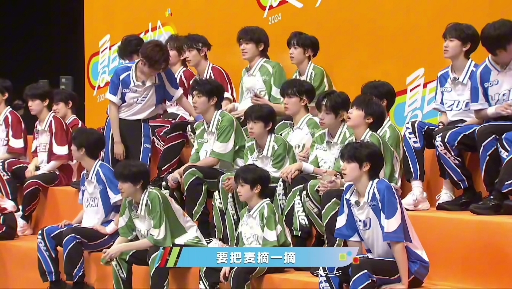 陈浚铭2024TF家族夏日运动会DAY1 单人cut