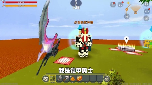 迷你世界:岩浆生存!木头就是迷你豆,种树买神器,去地狱打黑龙