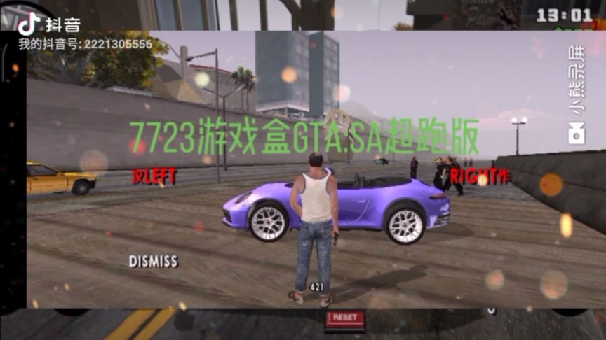 7723侠盗猎车手圣安地列斯模组