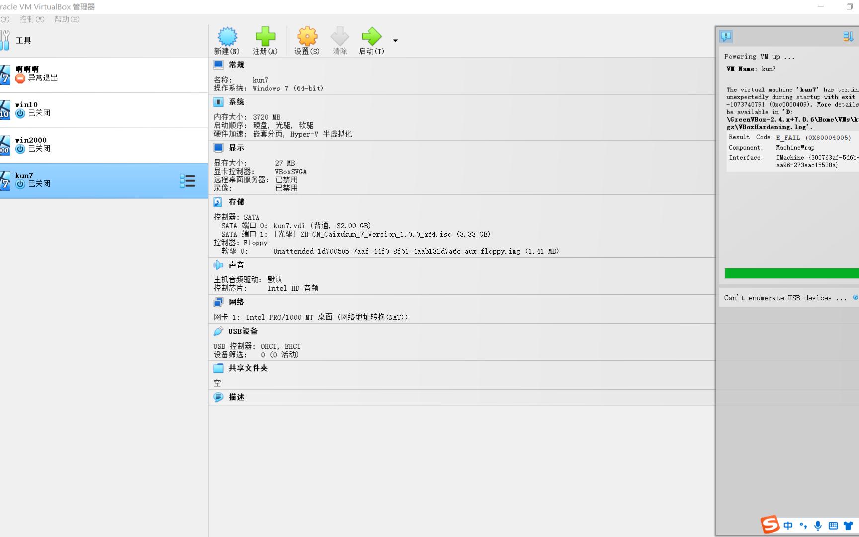 关于我为何几乎不发有关计算机的视频的原因