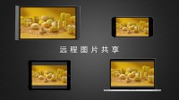 MSMHUB会议平板无纸化会议解决方案