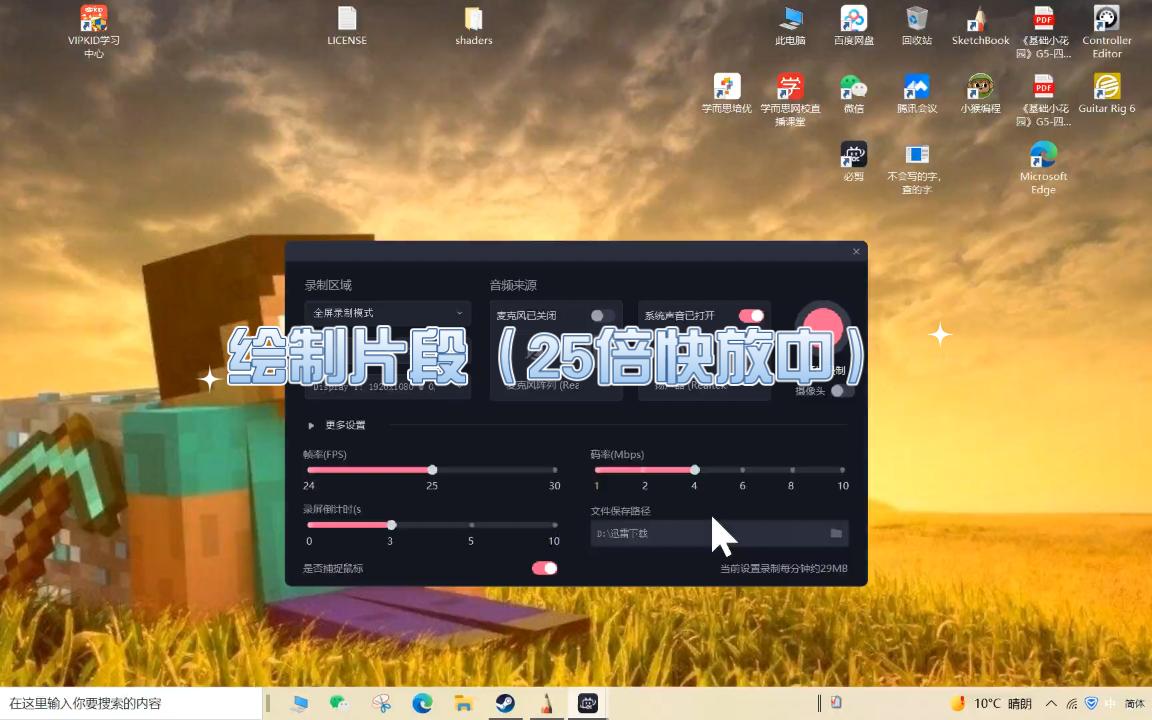 闲着没事在电脑上绘制了一个火柴人动画