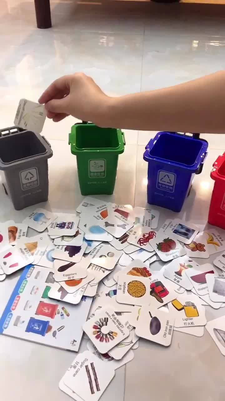 宝宝自打上幼儿园后就跟着老师们学垃圾分类为了孩子养成好习惯,家...