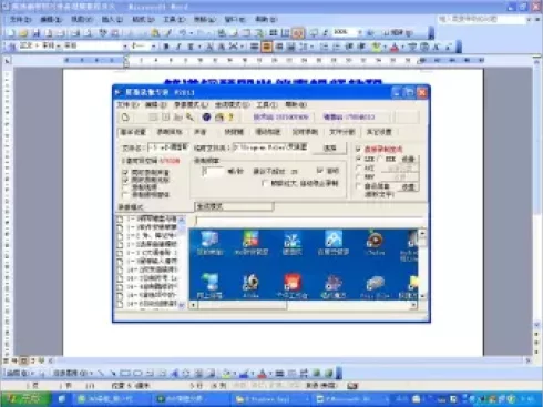 简谱钢琴即兴伴奏视频教程1-5 a小调音阶