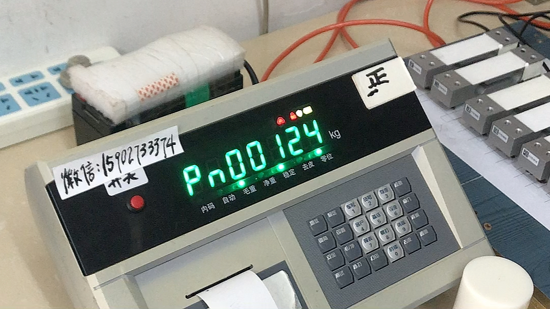 xk3190ds10标定调试说明书(第十一集)