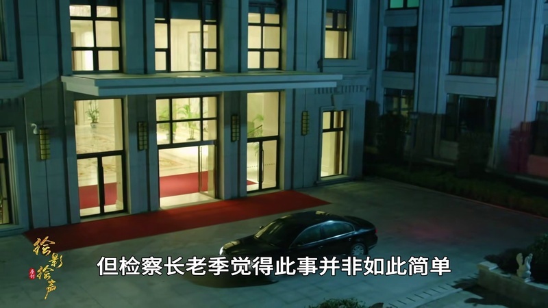 开会的艺术,语言艺术的巅峰
