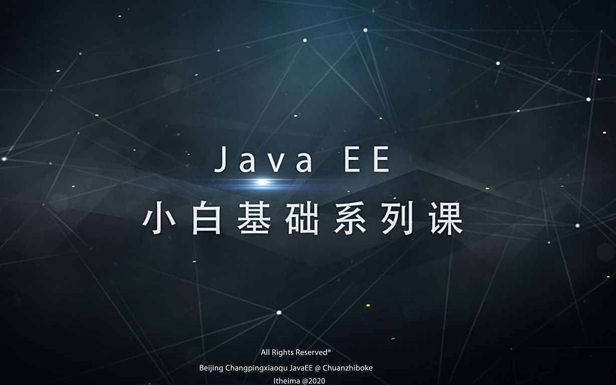 16_JavaEE-D4if语句第三种格式最后一个else的解释