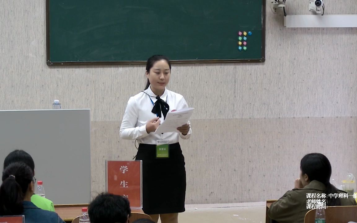 初中数学八年级下册-16.3.1二次根式的加减(结构化+试讲)