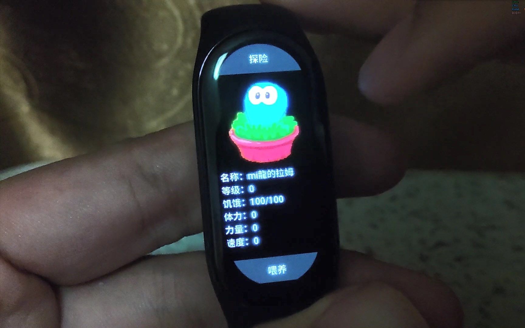 小米手环7拉姆探险记、日历、心率程序及亮度和“更多”快捷方式