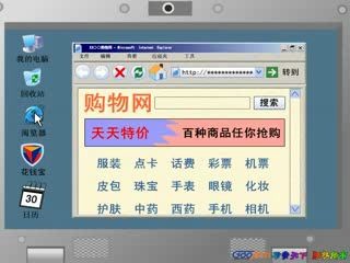 信息安全意识-短信诈骗