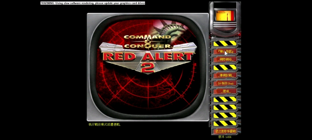 limbo5.0模拟器手机玩红色警戒2