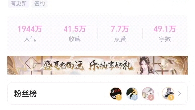 7.28易次元作品《古代人生模拟器》,高自由可传代