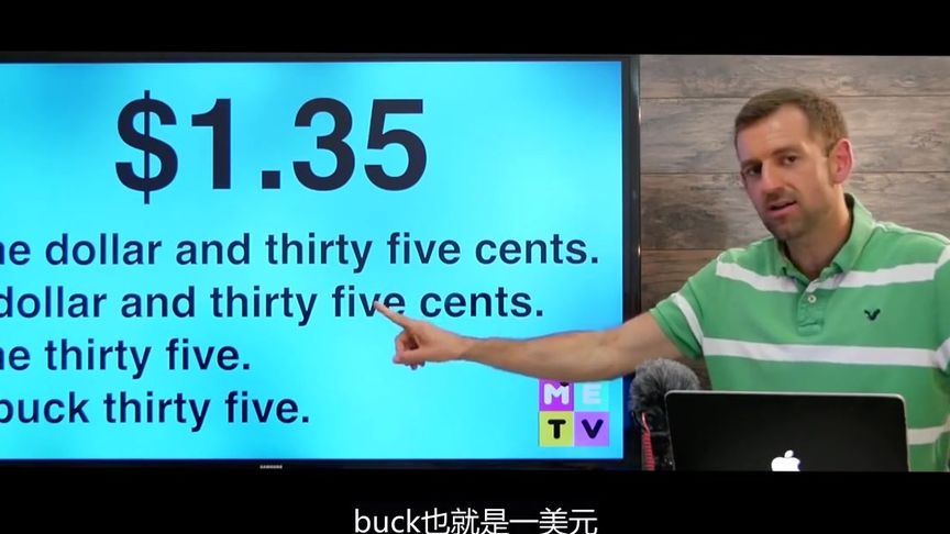 实用英语教学视频,用英语说钱数,How to Say Money in English