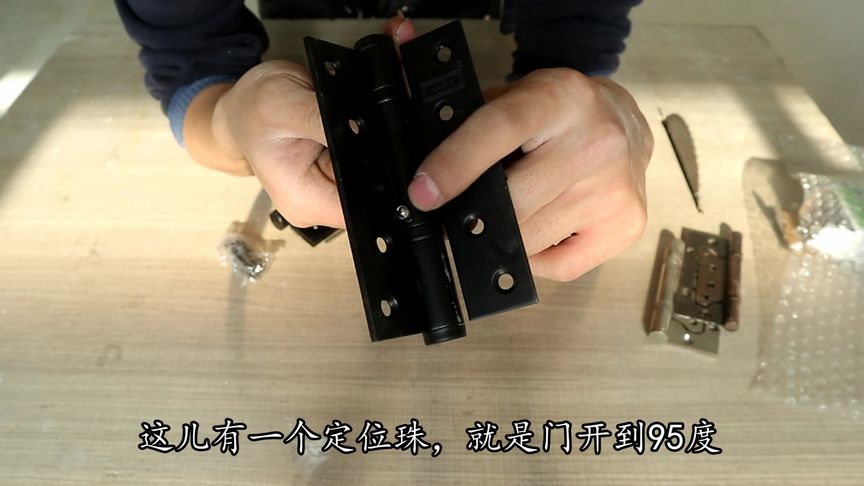 隐形门专用合页的特别之处,除了自动闭门,这个功能你肯定不知道
