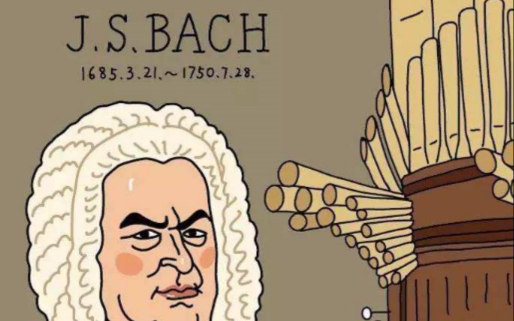 【音乐史科普】音乐家中的数学家——西方音乐之父巴赫