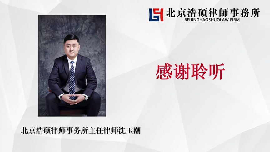 户口在本村,拆迁办说我不具有集体经济组织成员资格,合理吗?