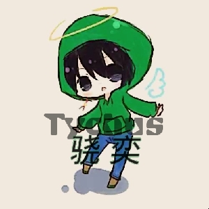 骁奕是只baka 