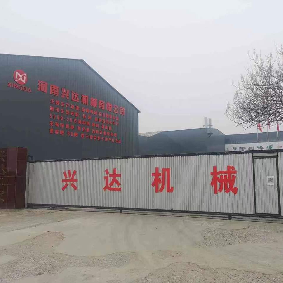 娄天有机肥设备 