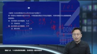 ...(三)小规模纳税人免征增值税账务处理,小微企业“六税两费”减免政策