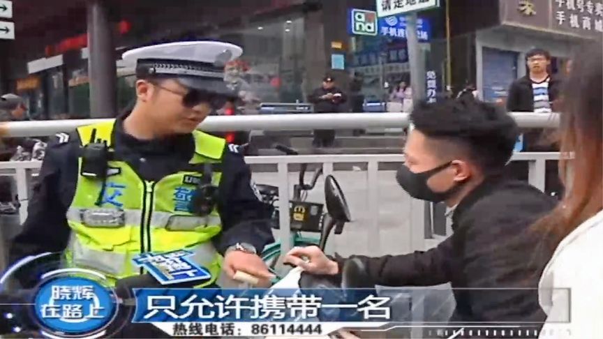 男子骑电车带人被查,当听到不能带成年人时,车主:不知道这规定