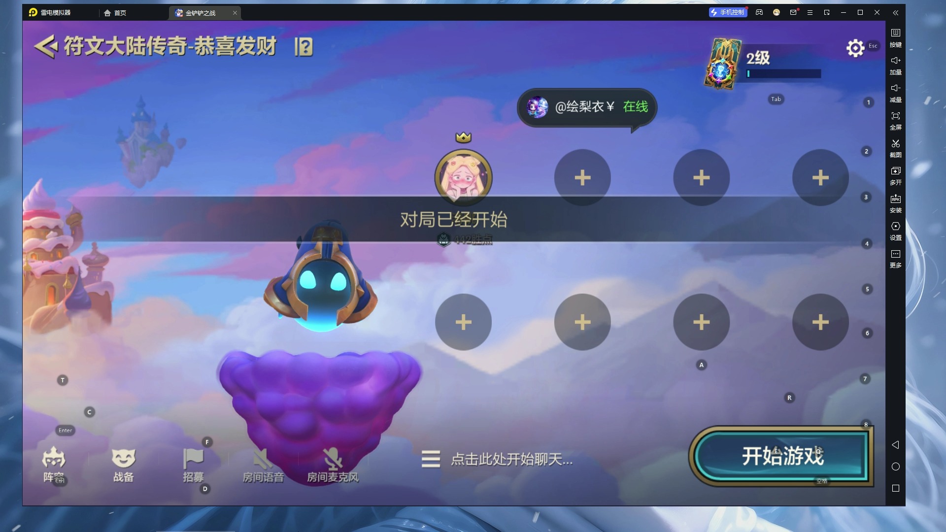 为啥我雷电模拟器玩金铲铲不能加载进游戏