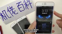 苹果手机如何设置抖音动态壁纸
