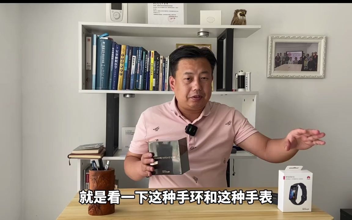 华为手表GT3开箱测评,睡眠监测到底怎么样?huaweiwatchgt3 华为手环...