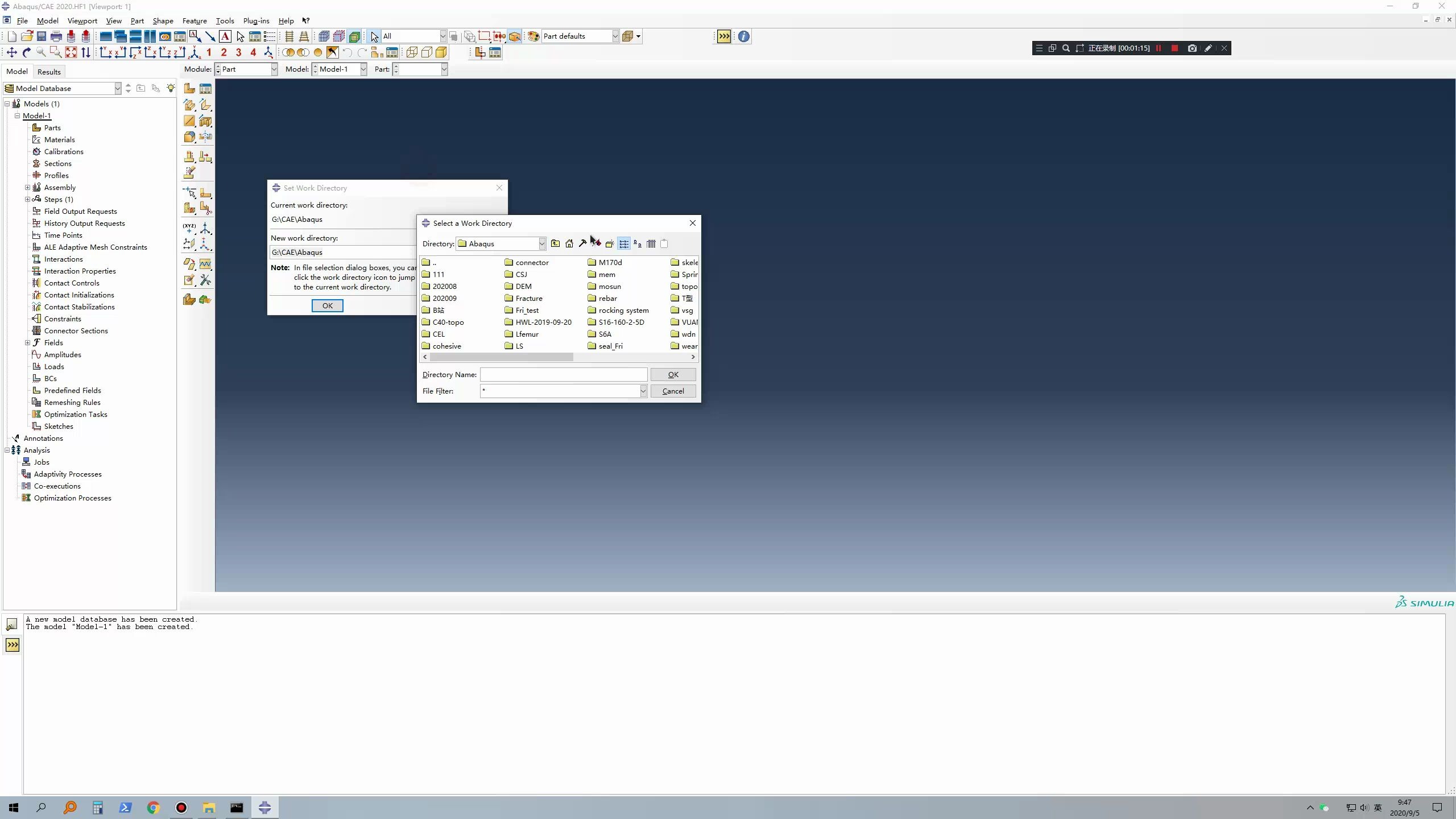 Abaqus使用中文路径的方法