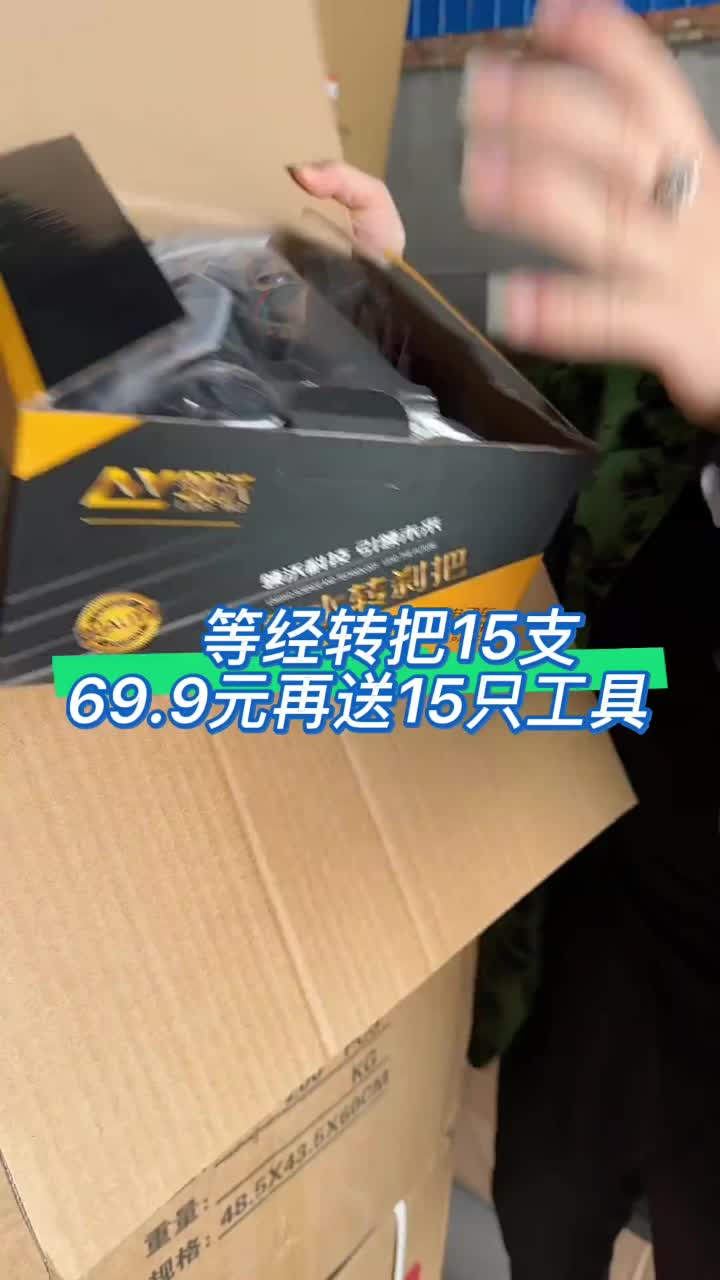 电动车等径转把通用防水带SM插头调速转把