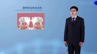 3、遗传标记的概念,分类,法医学应用参数