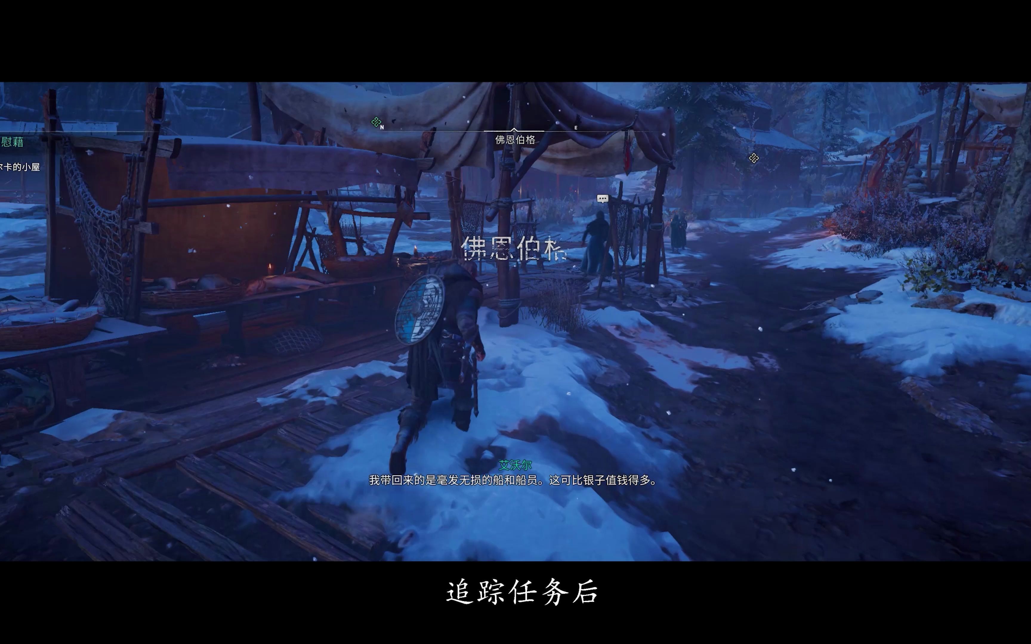 【碰砰嘭】刺客信条:英灵殿,新人向推荐杂谈。(故事背景及基本操作)