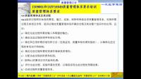 22 4.4 质量管理体系及其过程 ISO9001质量管理体系要求
