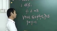 优质课教学视频名师视频公开课观摩课函数的概念1