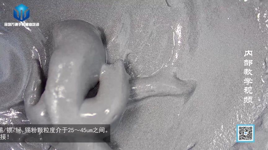 认识锡浆 修手机第一步要了解锡浆的特性