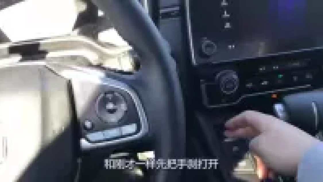 电子手刹正确使用步骤是怎样?新手来看看,以后开车用得上
