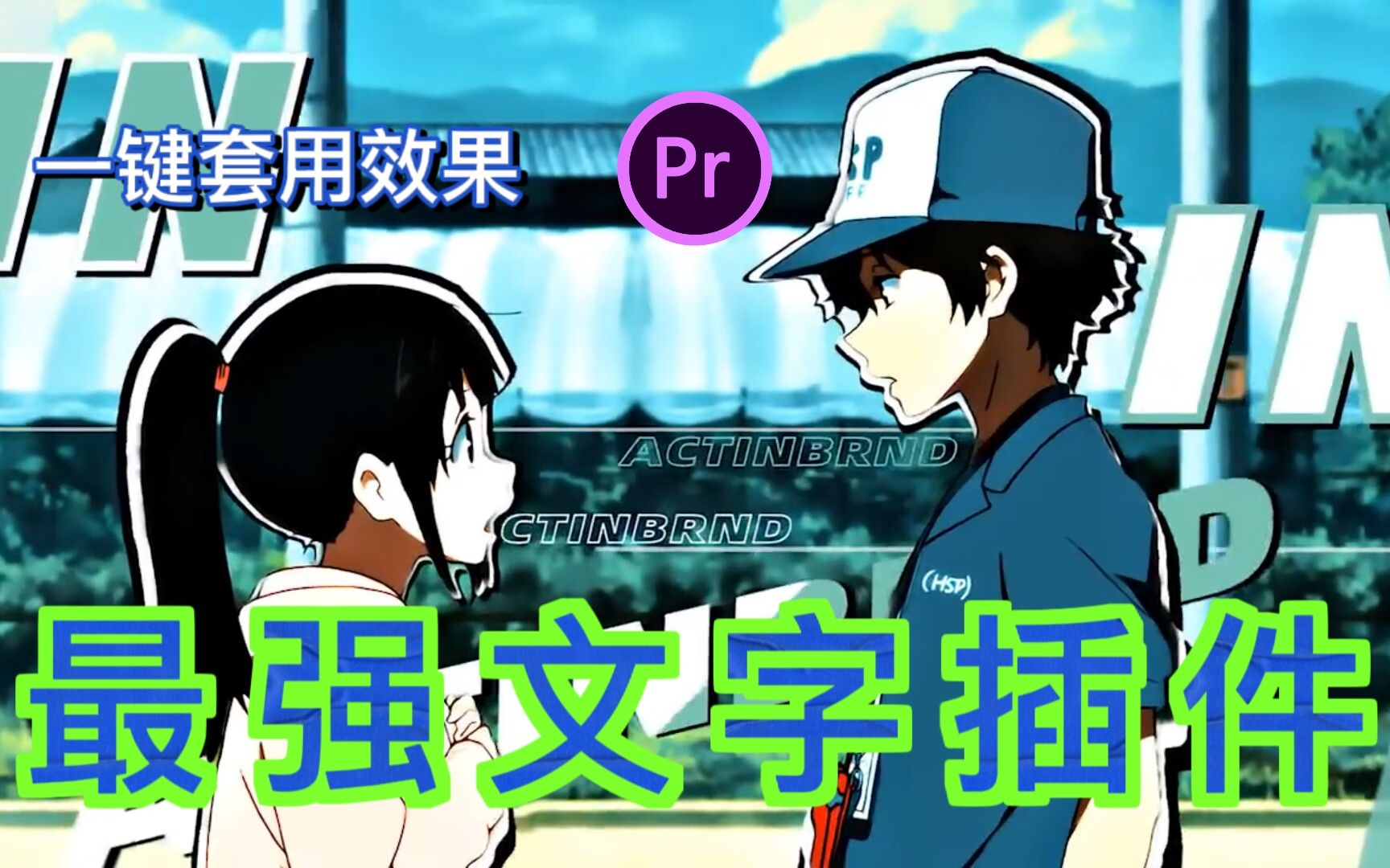 【AE插件】视频缺少创意?不够炫酷?这款插件来拯救你,1000+动态...