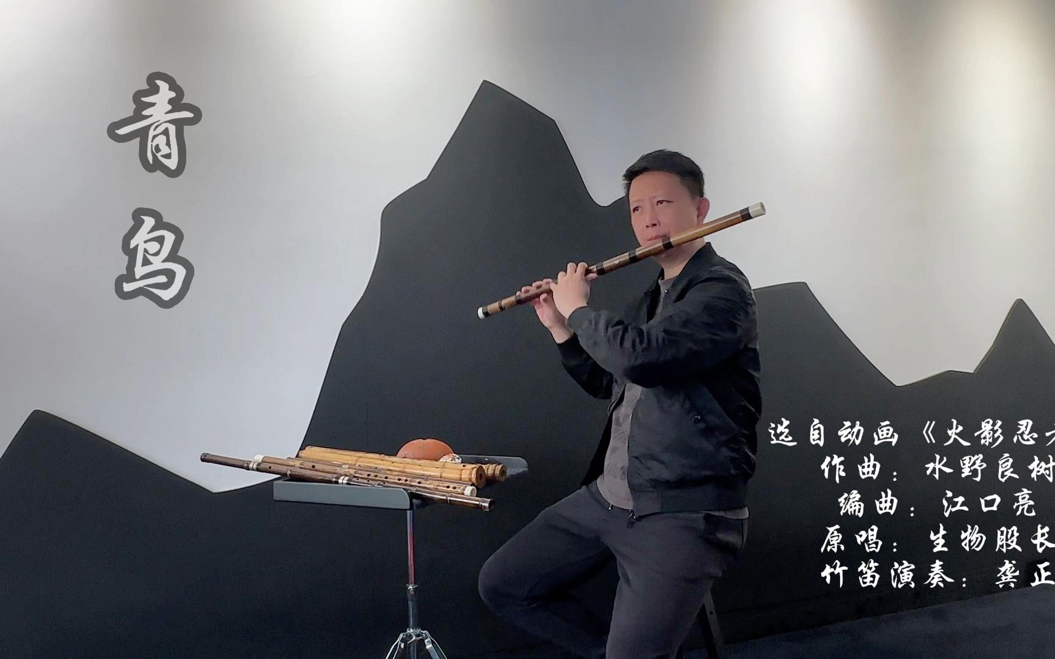 「青鸟」爷青回,火影忍者疾风传主题曲。