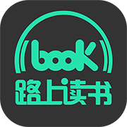 路上读书 