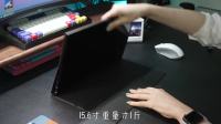 便携显示器到底有多不一样?还能让手机变电脑