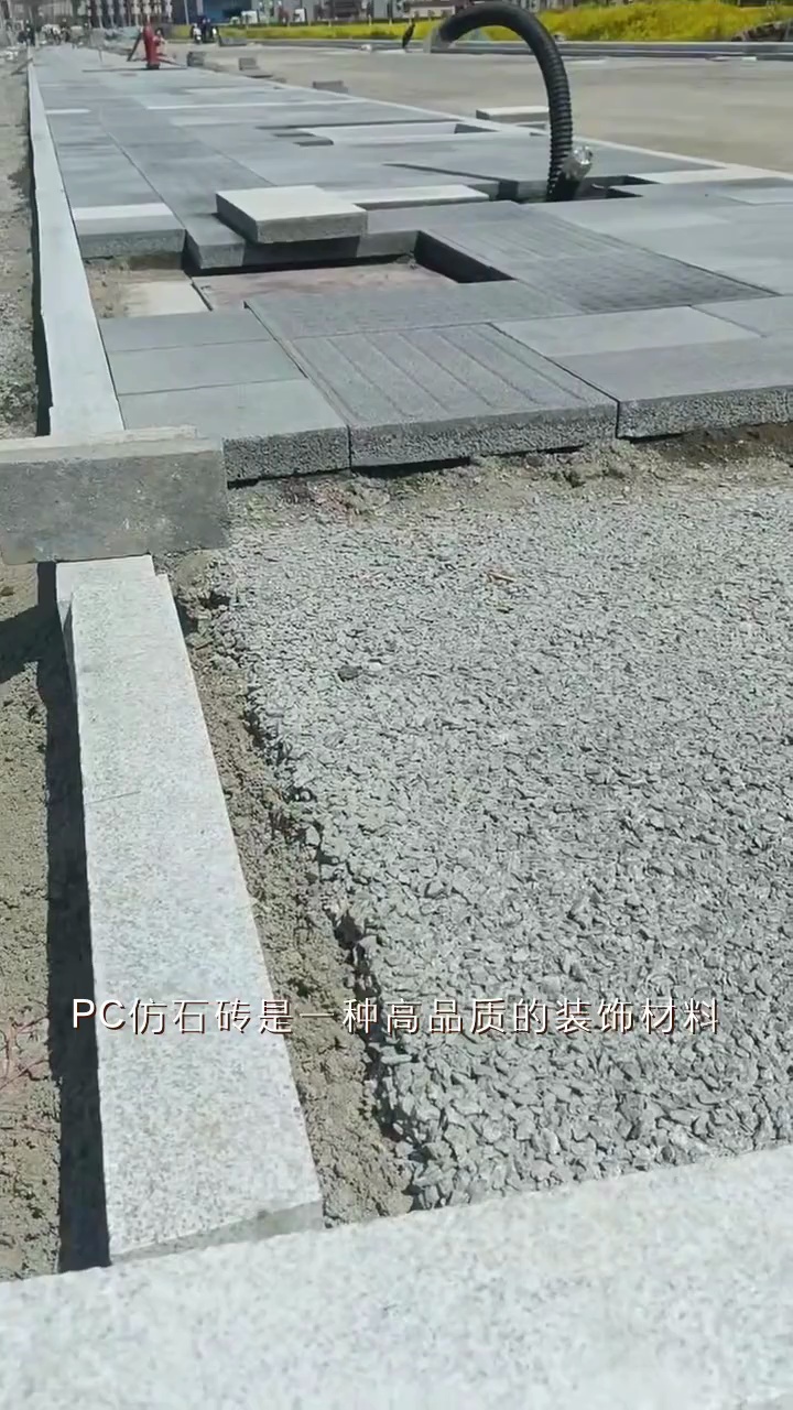 PC仿石砖的生产和售后服务——如何建立健全的品质管理和售后服务...