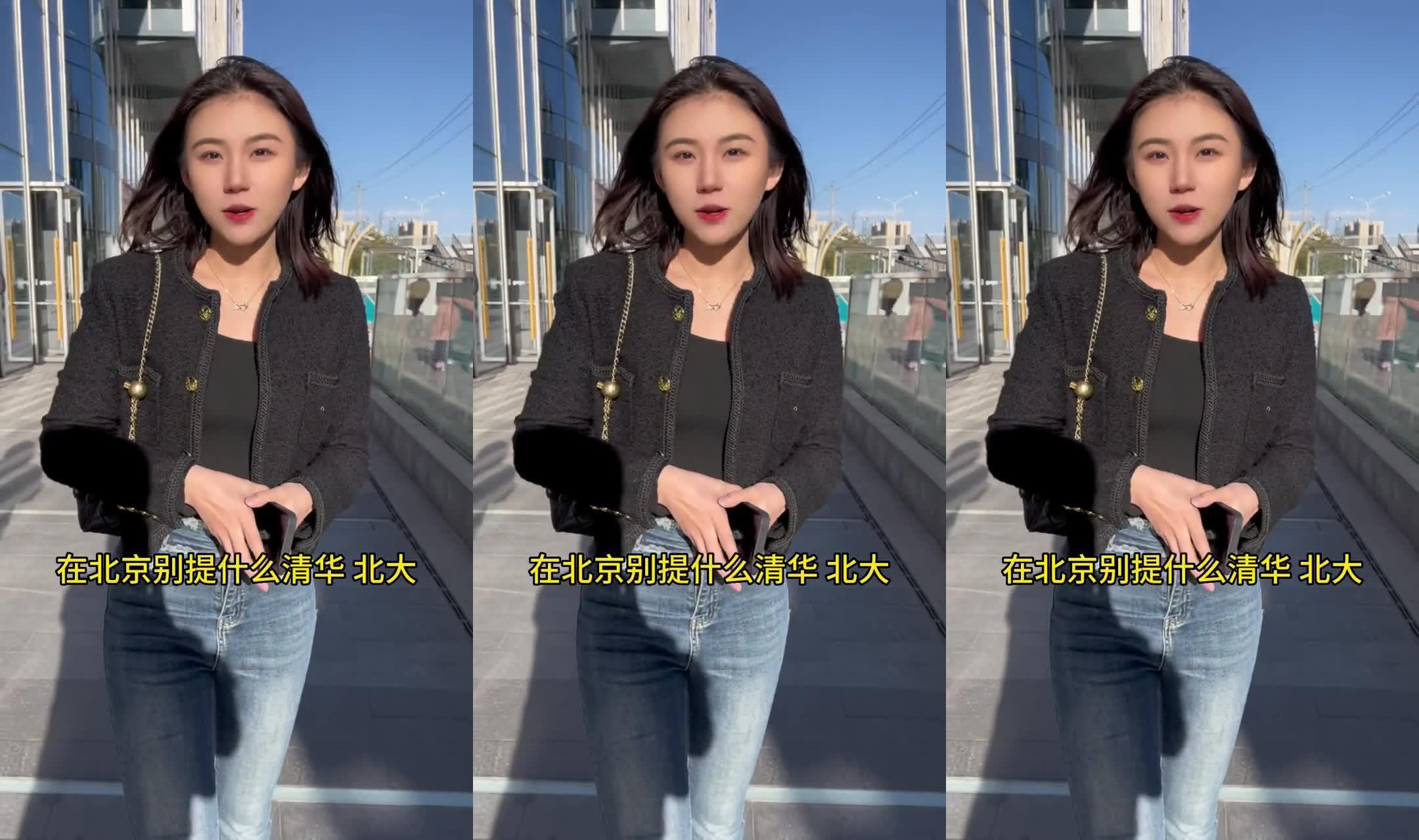 北京最神秘的大学,北京电子科技学院!
