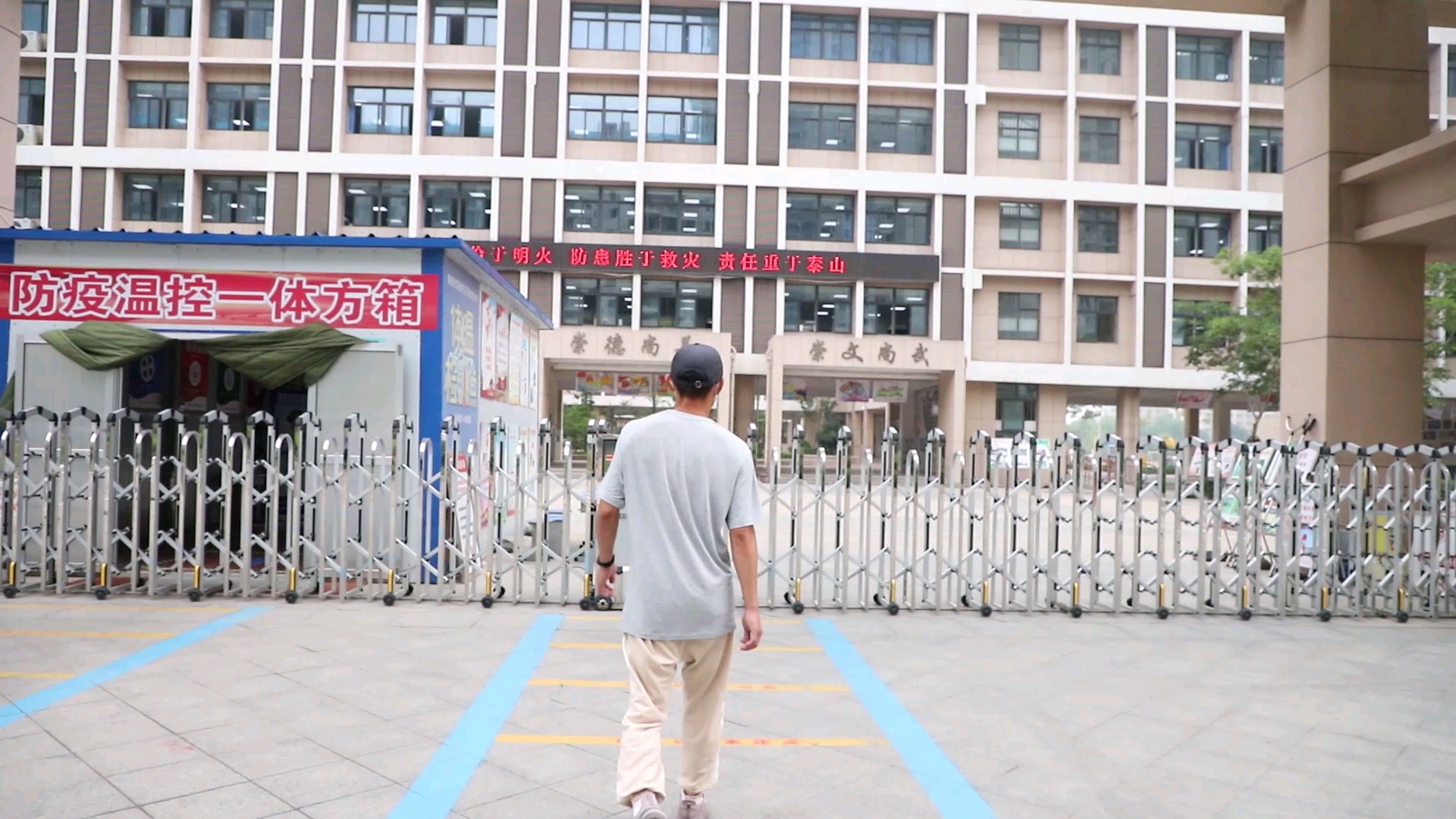 《反暴防恐公益片》校园安全宣传片