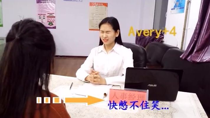 大学生模拟面试爆笑花絮,论那些年我们的迷之笑点