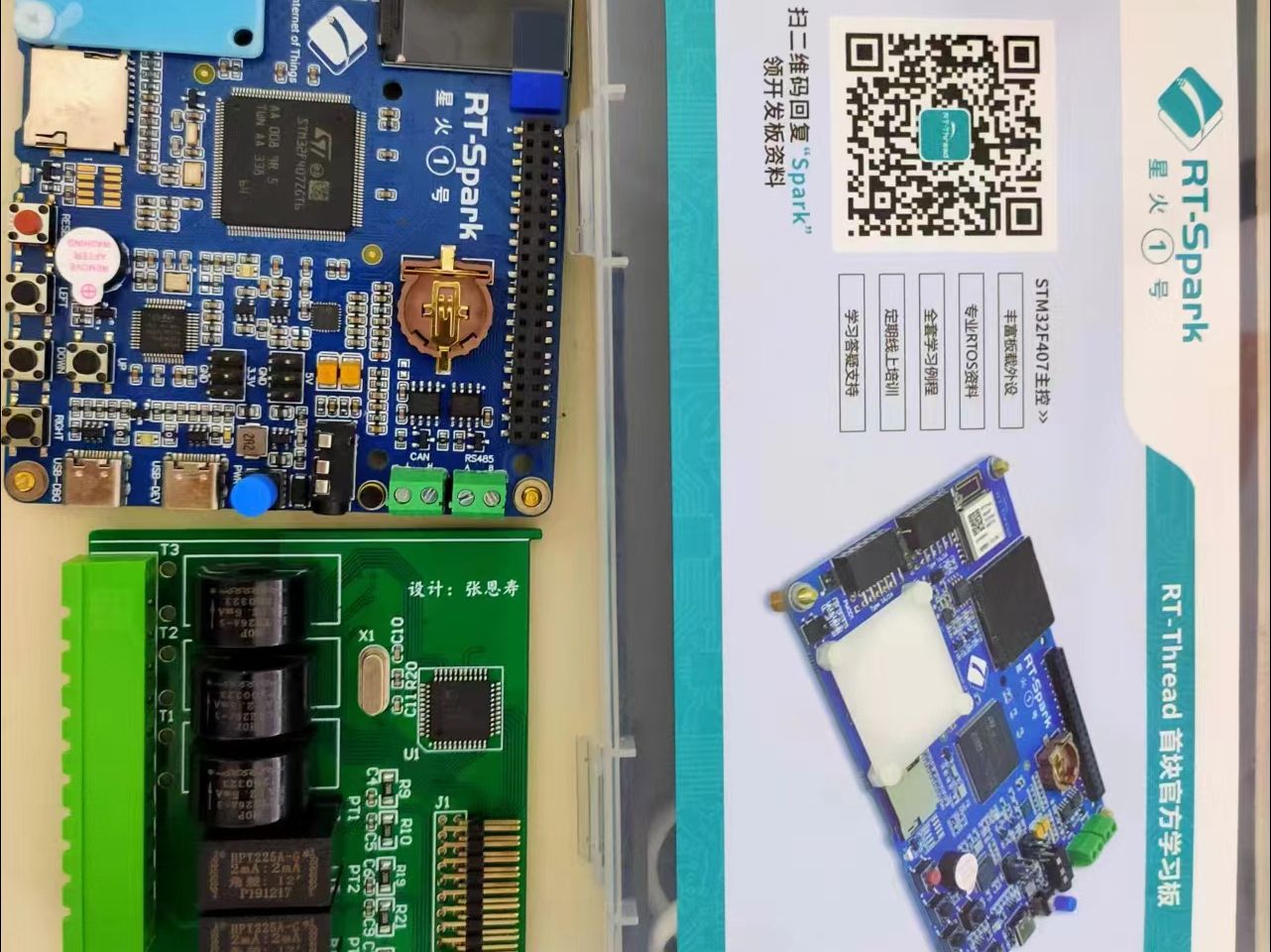 2、STM32智能电表之电量计量芯片简介