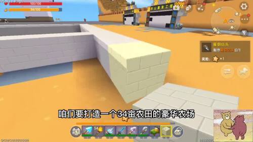 迷你世界:经打造史无前例的巨型农场