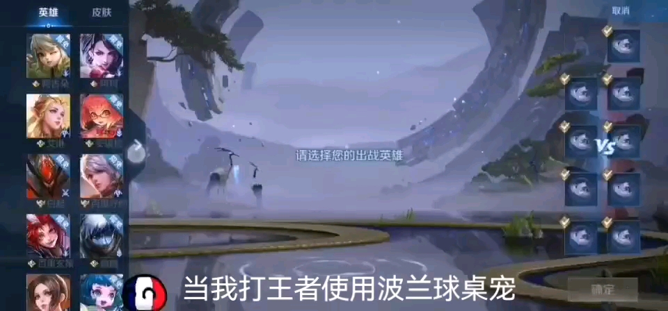 当我打游戏开波兰球桌宠