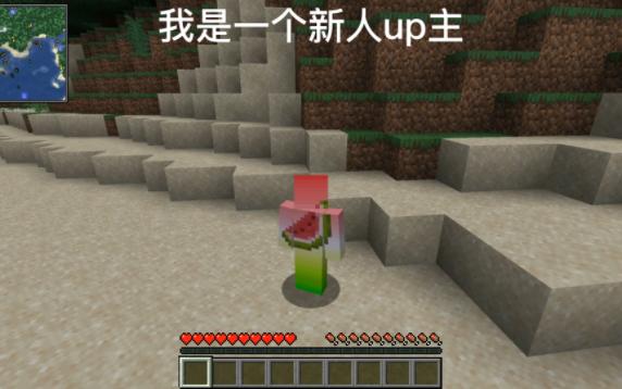 我的世界整合包生存第一期