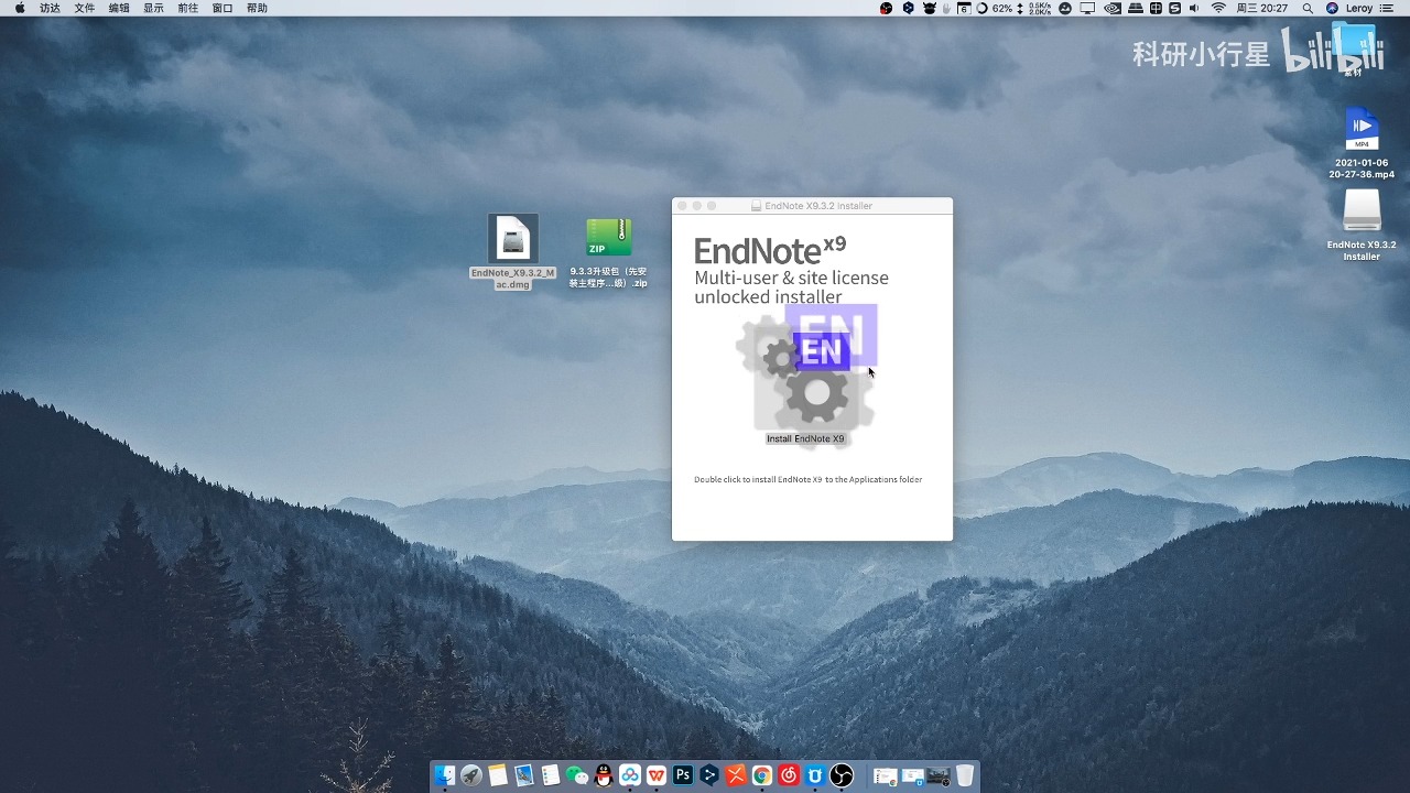 Endnote X9 macos安装教程,big sur安装教程,_付安装包链接