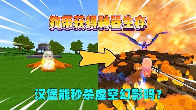 迷你世界:狗带获得神器!每作死1次血量翻5倍,我能秒杀bos