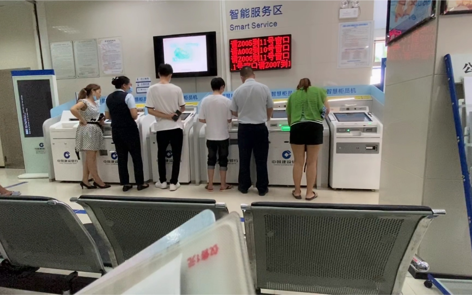 工厂发工资要办建设银行卡,趁着休息去银行办卡,现开户好简单